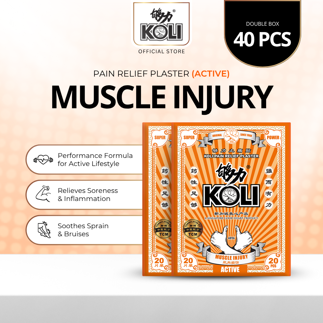 够力 KOLI ACTIVE Pain Relief Plaster - 2 Boxes 40 Pieces (MUSCLE INJURY ...