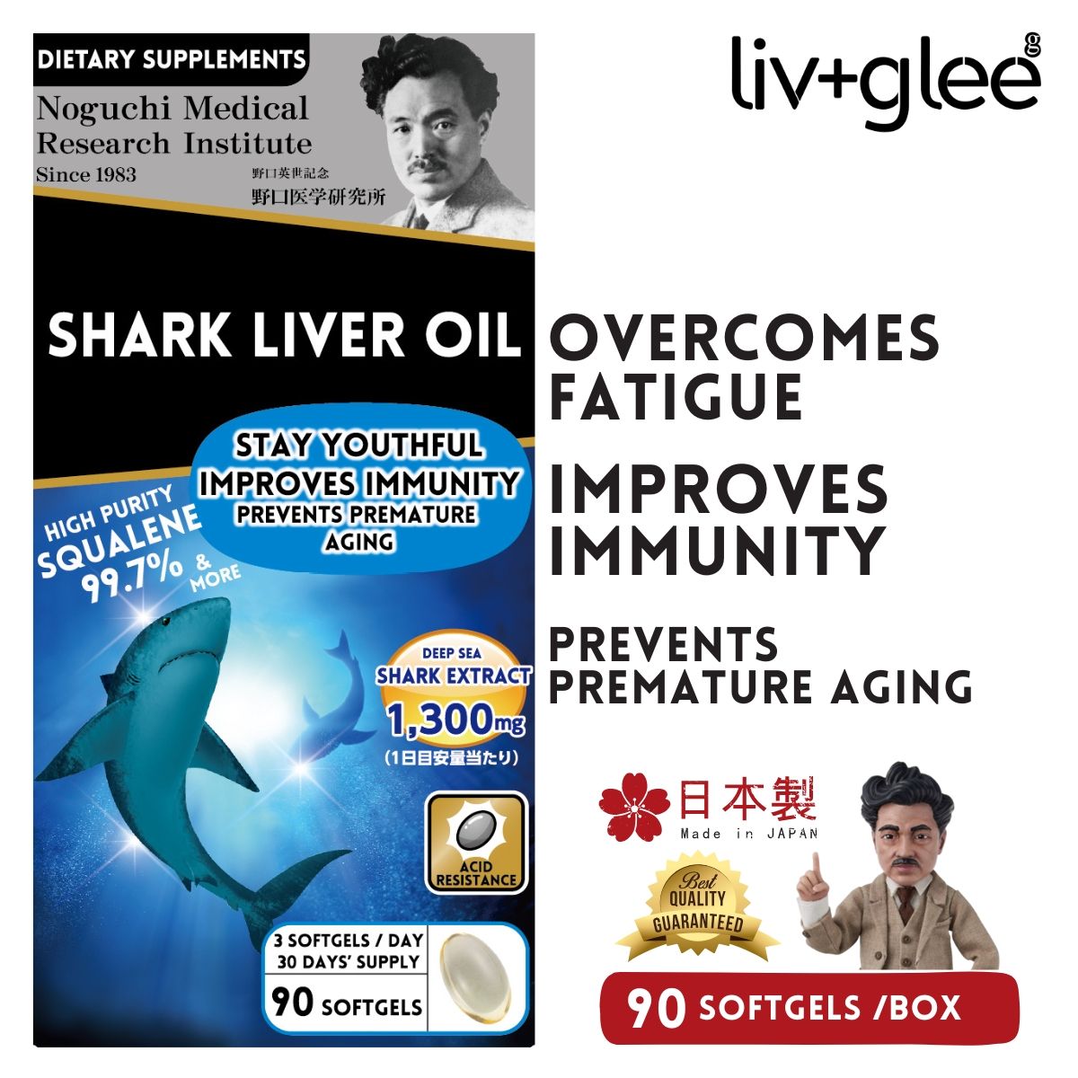 Noguchi Japan Shark Liver Oil 90 Softgels - Strengthen Immunity With ...