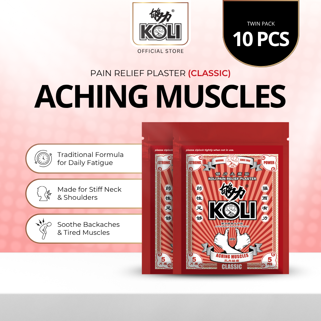 够力 KOLI CLASSIC Pain Relief Plaster - Twin Pack 10 Pieces (ACHING ...