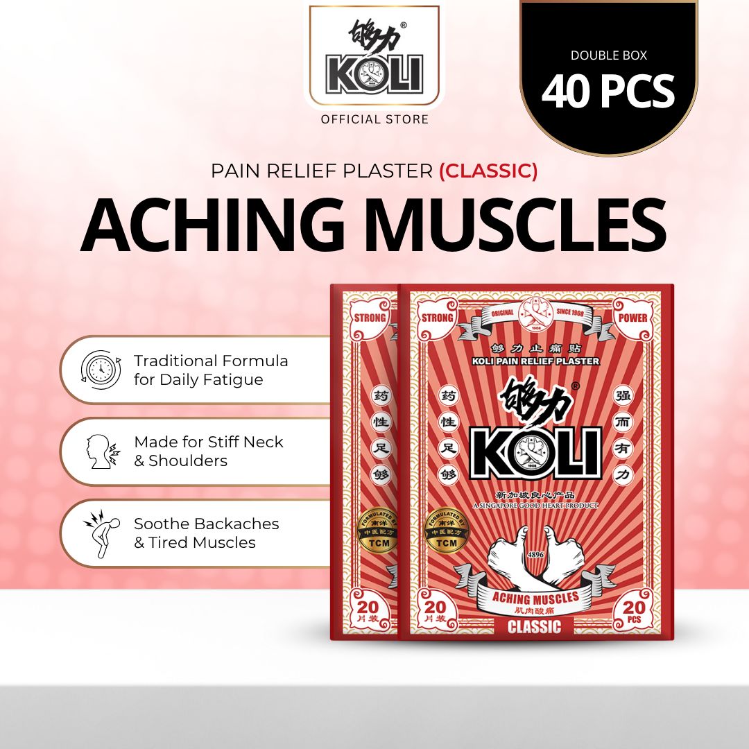 够力 KOLI CLASSIC Pain Relief Plaster - 2 Boxes 40 Pieces (ACHING MUSCLES ...